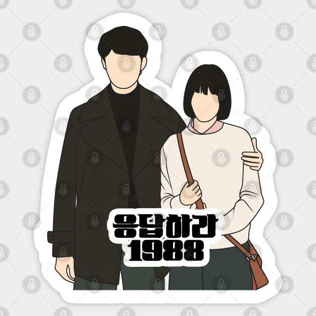 Reply 1988 Kdrama - Reply 1988 - Sticker | TeePublic