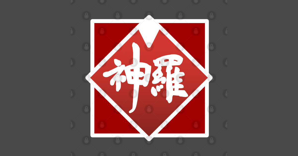 Shinra simplified logo - Final Fantasy Vii - Pin | TeePublic