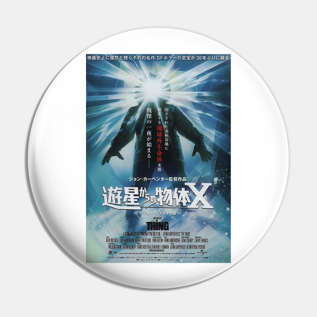 The Thing Japanese Movie Poster - The Thing - Pin | TeePublic