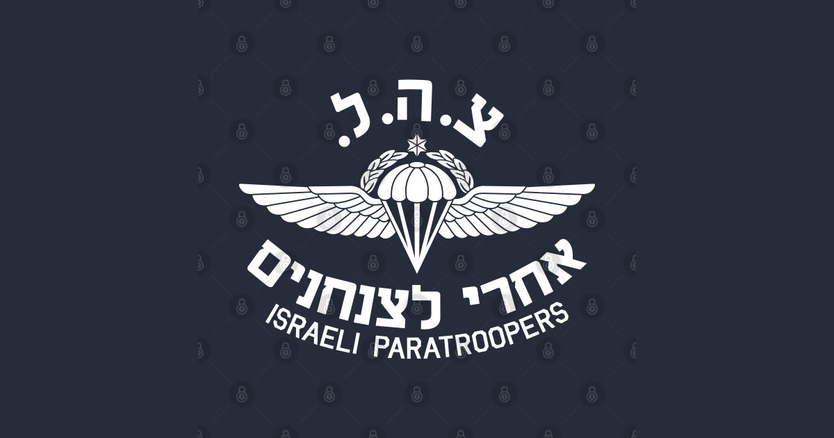 Mod.12 ISRAELI PARATROOPERS AIRBORNE - Israeli Paratroopers Airborne ...