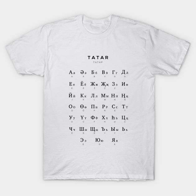 Tatar Alphabet Chart, Kazakh Language Chart, White - Tatar - T-Shirt ...