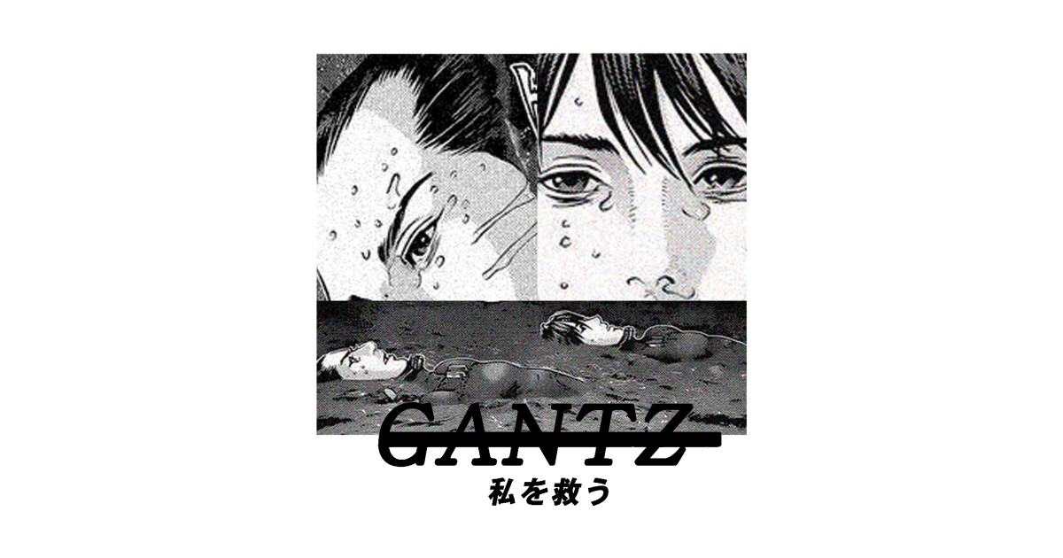 Gantz ''RESCUE'' V2 Manga - Gantz - T-Shirt | TeePublic