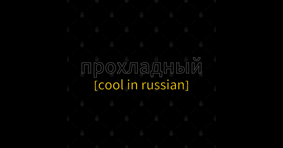 Russian Cool - Russian Language - Sticker | TeePublic