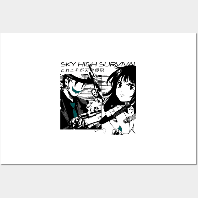 Tenkuu Shinpan ''SKY HIGH SURVIVAL'' V2 Manga Anime - Tenkuu Shinpan ...