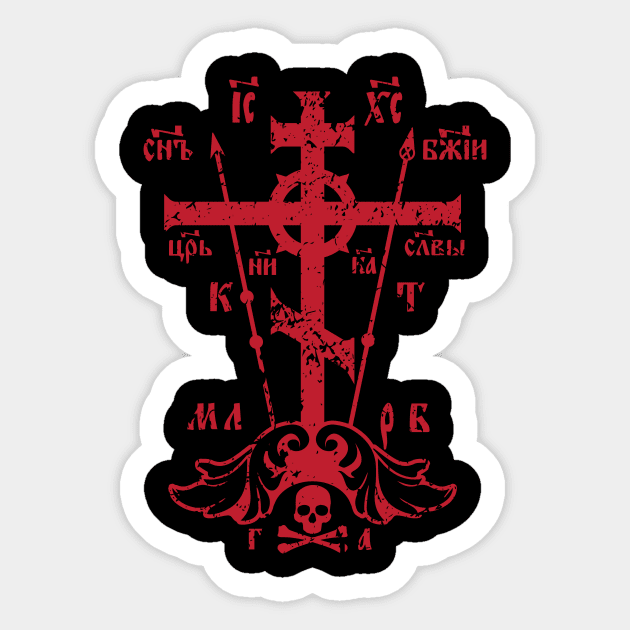 Russian Orthodox Cross - Christian - Sticker | TeePublic