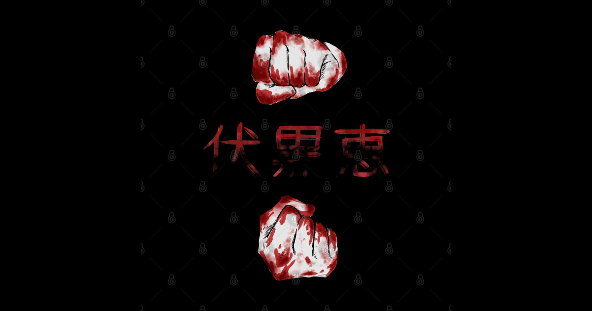 Megumi Fushiguro Hand Sign Blooded - Anime Merch - Sticker | TeePublic