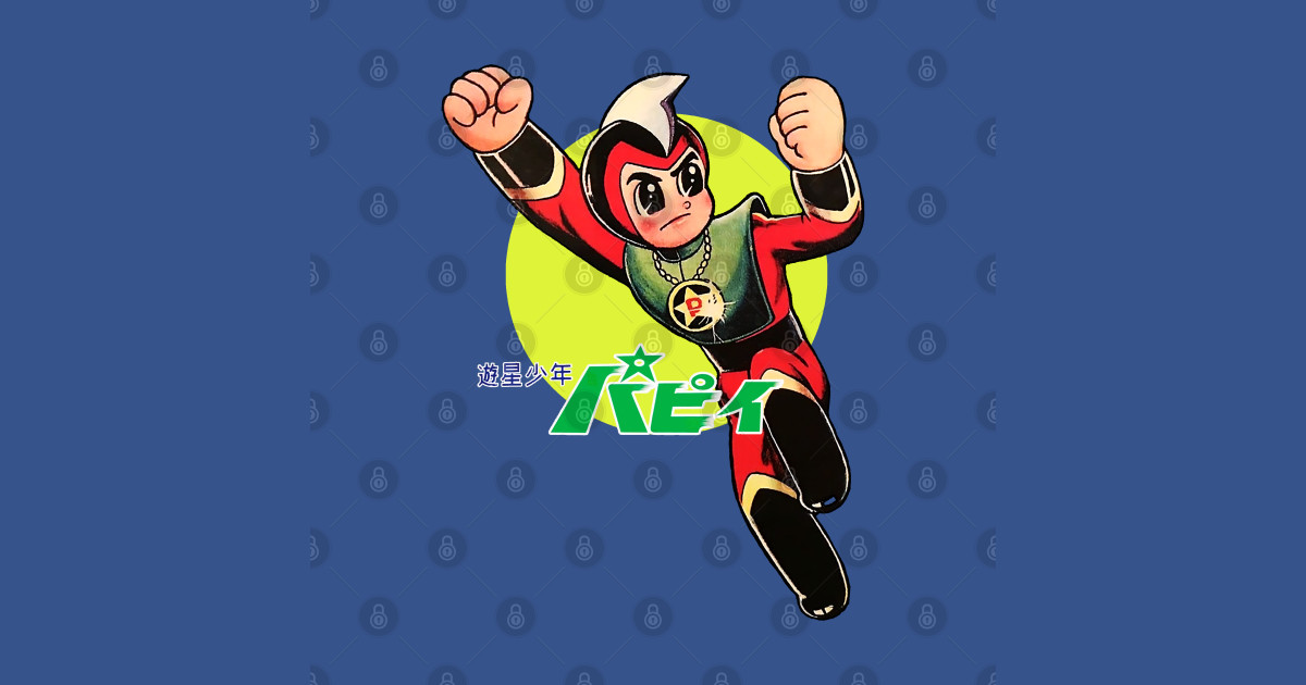 PRINCE PLANET 1966 Anime Planet Boy Papi - Prince Planet - T-Shirt ...