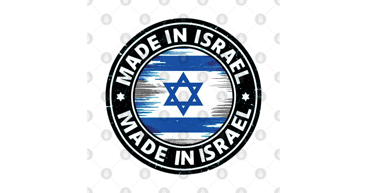 Made in Israel: Seal of Quality and Innovation - Israel Flag - T-Shirt ...