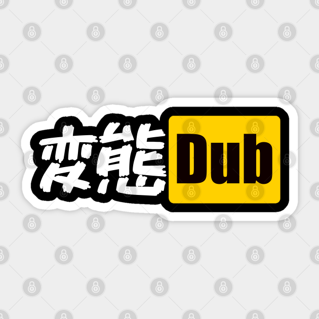 Hentai Dub - Hentai - Sticker | TeePublic