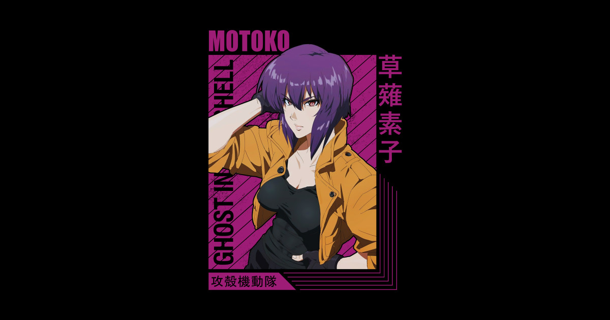 CYBERPUNK GHOST ANIME AKIRA IN THE SHELL BLADE NINJA RUNNER MOTOKU ...