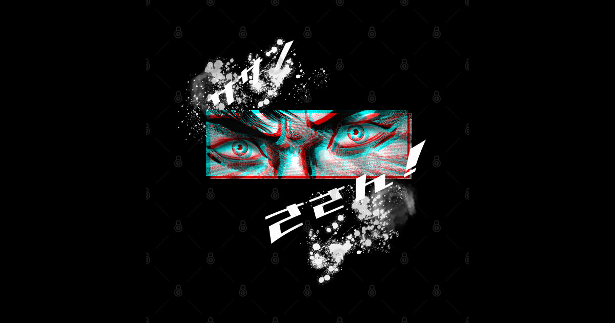 Manga fighting eyes - Manga - Sticker | TeePublic