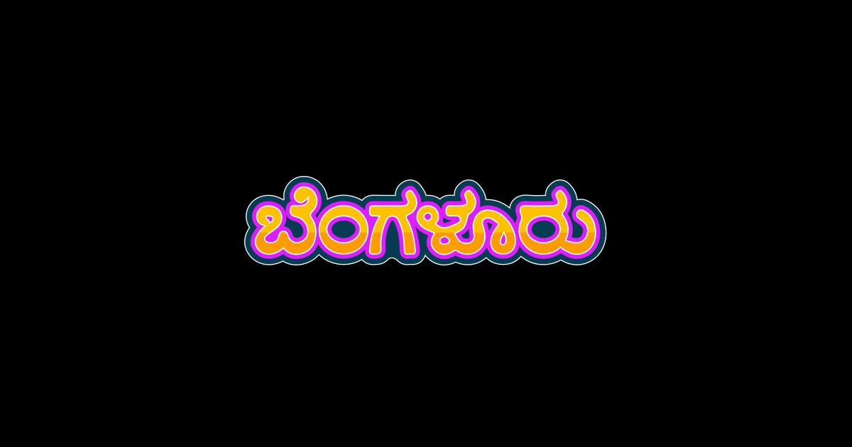 Bengaluru Karnataka - India - Sticker | TeePublic