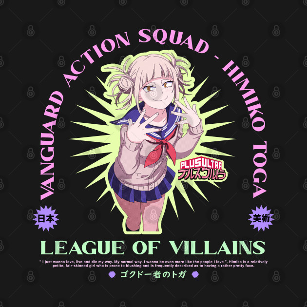 My Hero Academia - Himiko Toga Streetwear Front & Back Print - My Hero ...