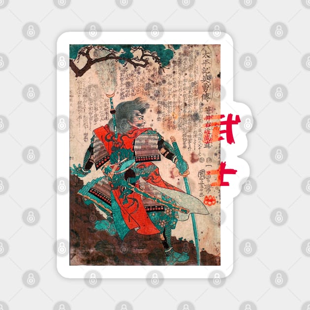 SAMURAI 2 SAD JAPANESE ANIME AESTHETIC - Samurai - Magnet | TeePublic