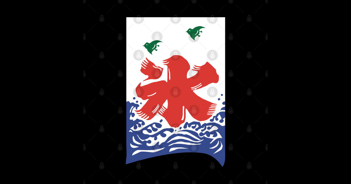 Japanese ice kanji - Ice - Sticker | TeePublic