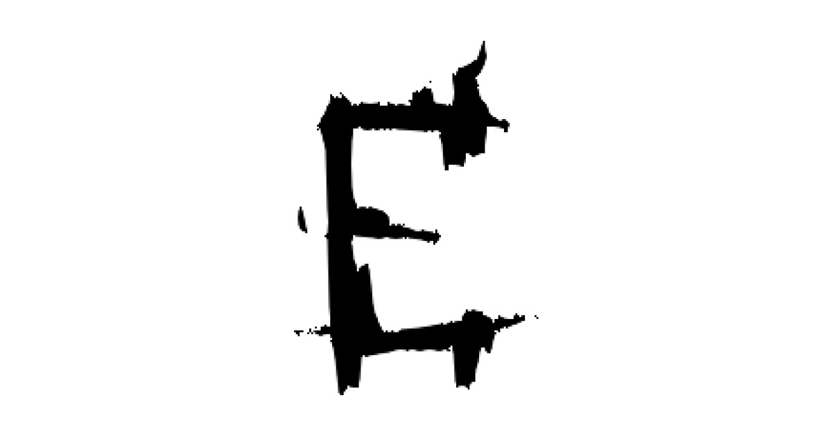 Dark and Gritty Letter E from the alphabet - Alphabet - T-Shirt | TeePublic