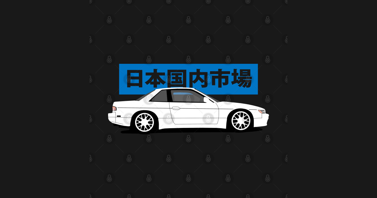 Side View Nissan Silvia S13 - Nissan - T-Shirt | TeePublic