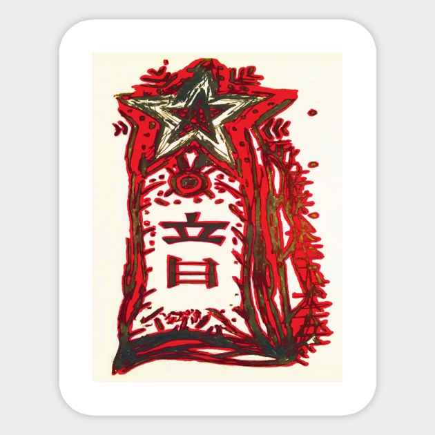 Noise Label - Music - Sticker | TeePublic