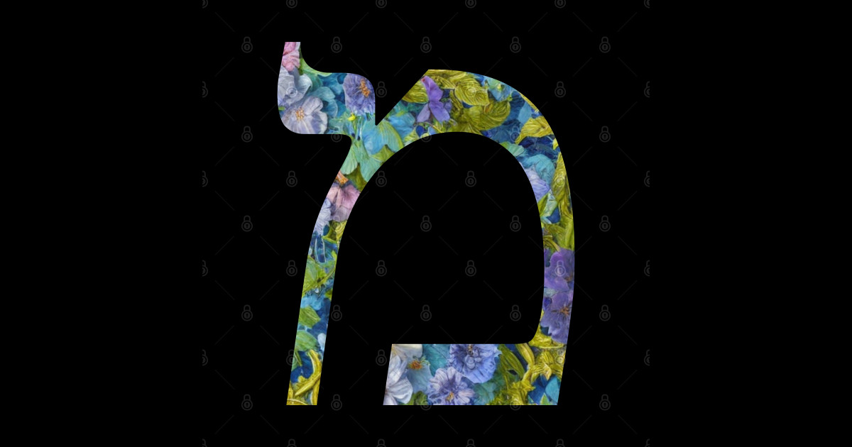 Mem - Letter of the Hebrew Alphabet - Mem - Sticker | TeePublic