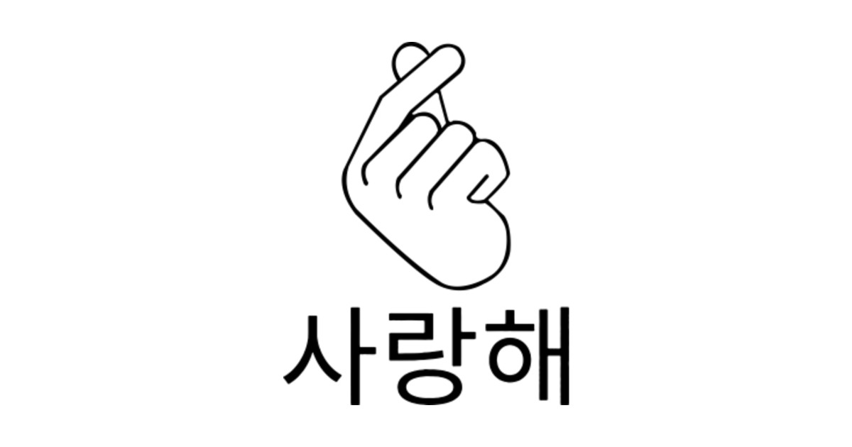 BTS Love Hand gesture - Bts Love Hand Gesture - Posters and Art Prints ...