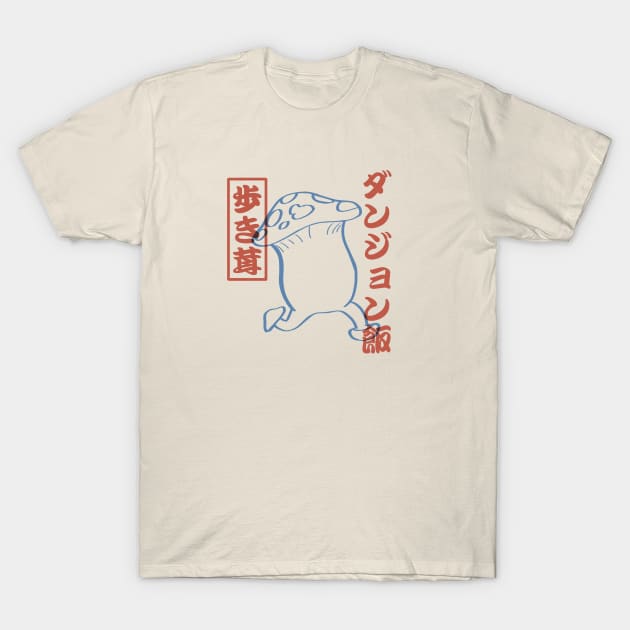 Dungeon meshi - Walking Mushrooms - Dungeon Meshi - T-Shirt | TeePublic