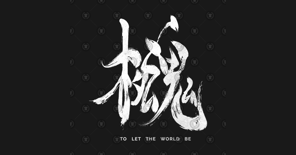 To Let The World Be - Silver Edition - Metal Gear - T-Shirt | TeePublic