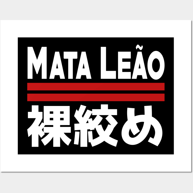 Mata Leao/Hadaka Jime, Rear Naked Choke - Bjj - Posters and Art Prints ...
