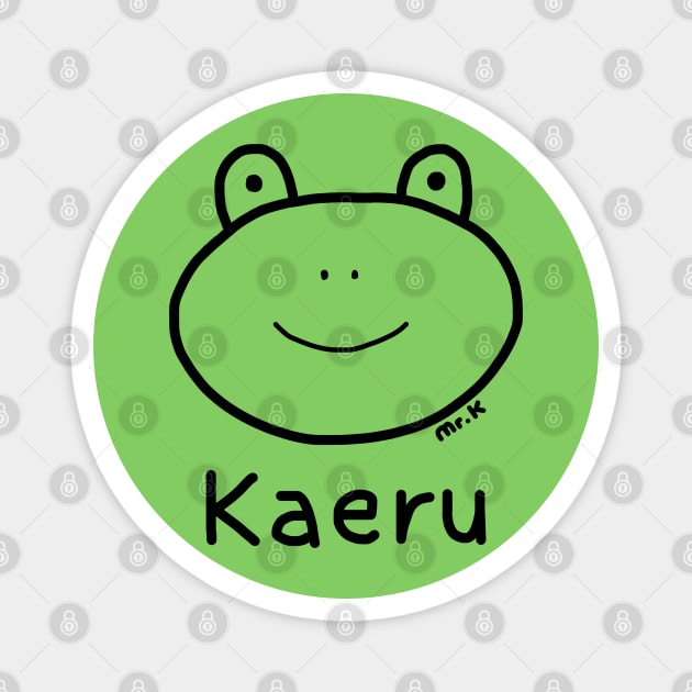 Kaeru (Frog) Japanese design in black - Japan - Magnet | TeePublic