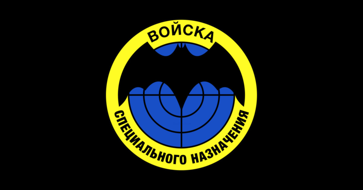 Army Special Force Spetsnaz GRU - Army Special Force Spetsnaz Gru ...