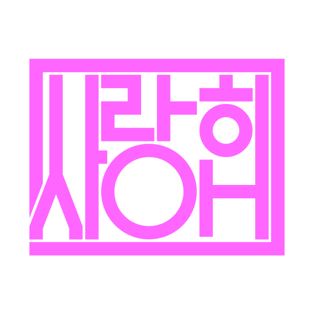 Saranghae - Saranghae - T-Shirt | TeePublic