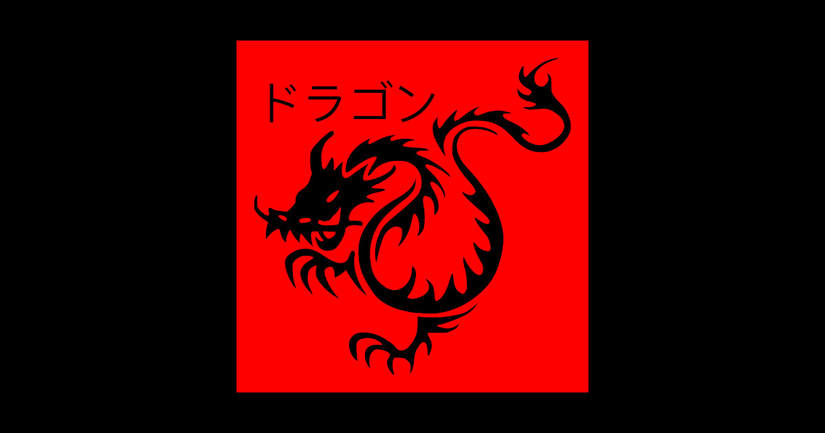 Red And Black Japanese Good Luck Dragon Fuku Riu Design, Japaneses ...