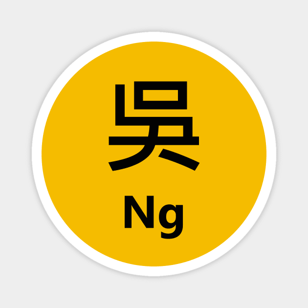 ng chinese