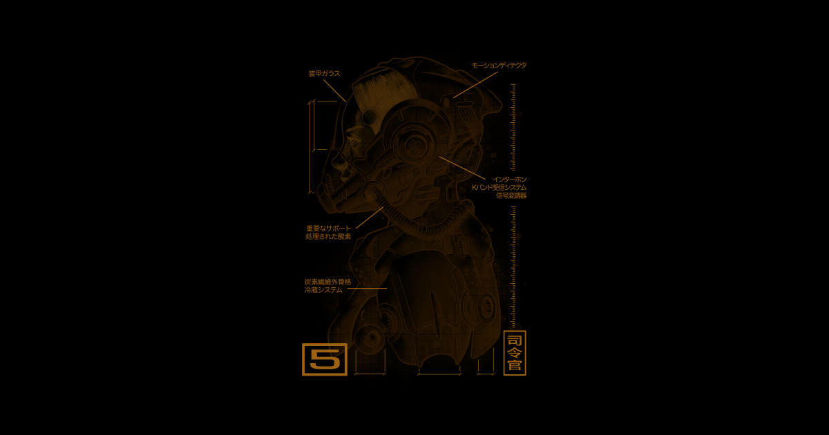 Five - Exoskeleton - Sticker | TeePublic