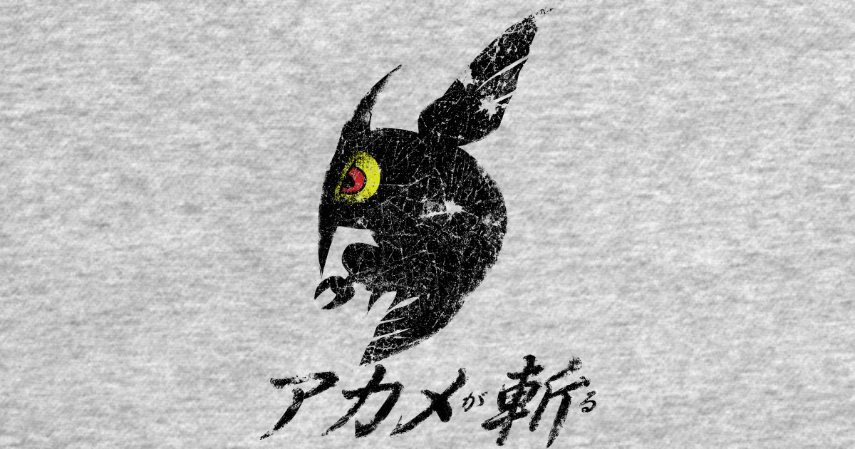 Akame Ga Kill - Night Raid Logo - Manga - T-Shirt | TeePublic