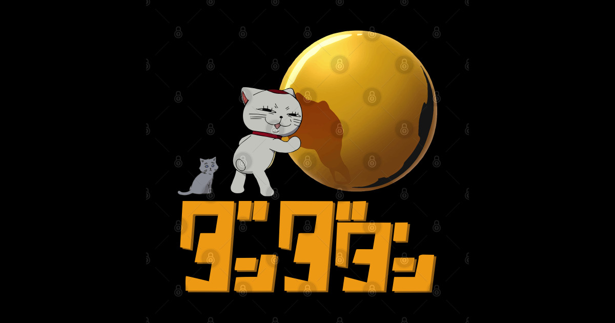 Dandadan - Turbo granny - cat - Dandadan - Posters and Art Prints ...