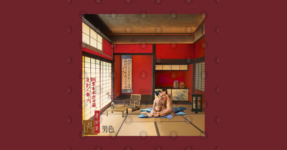 Nanshoku The Tatami Gay Japanese Art T Shirt Teepublic