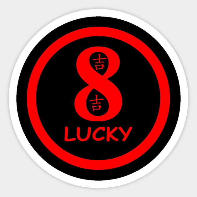 Lucky Eight, red circle, transparent background - Lucky Eight - Sticker ...