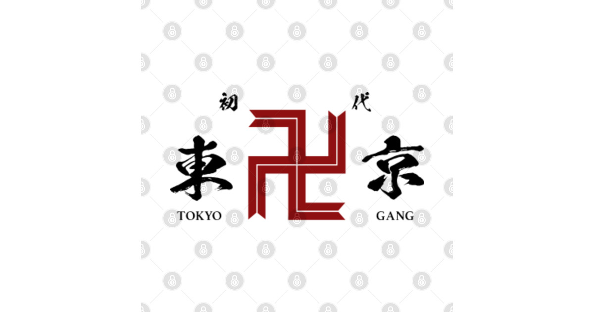 Tokyo Revengers - Tokyo Manji Gang - Tokyo Revengers - T-Shirt | TeePublic