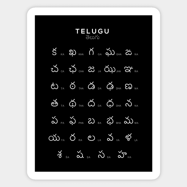 Telugu Alphabet Language Learning Chart, Black - Telugu - Sticker ...