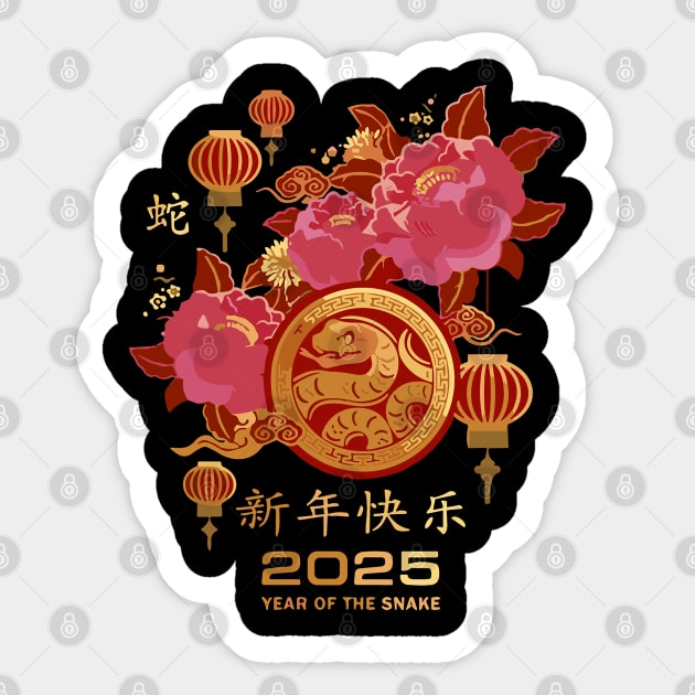 Year Of The Snake 2025 Lunar New Year Chinese New Year 2025 - Year Of ...