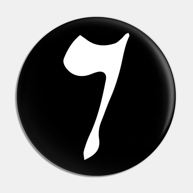 Six Arabic Number Alphabet - Six - Pin | TeePublic