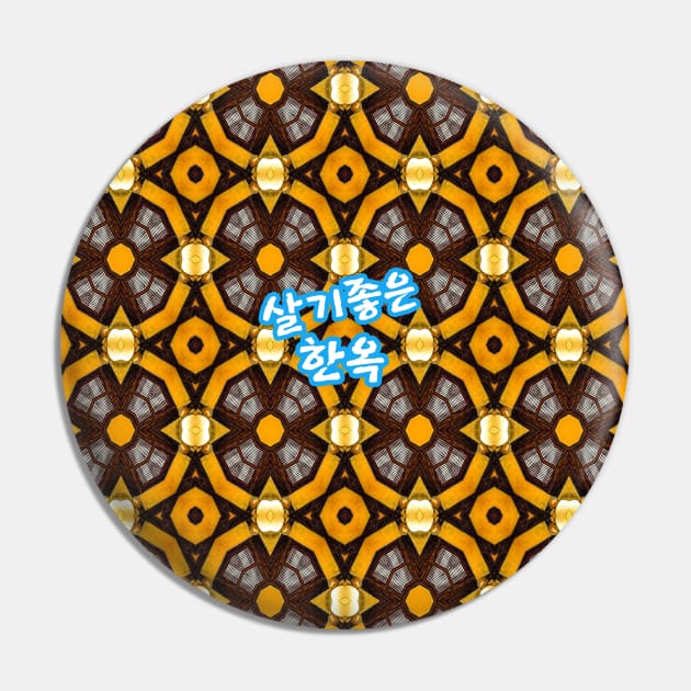 Beautiful Hanok Patterns in Korea. - Beautiful Hanok Windows Pattern ...