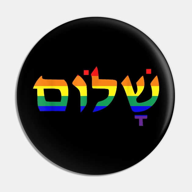 Rainbow Pride Flag Hebrew Shalom Jewish Lgbt - Rainbow Pride Flag ...