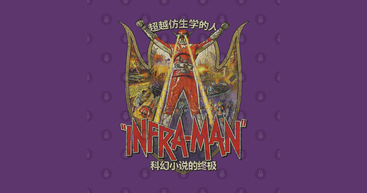 The Super Inframan 1975 - Hong Kong - T-Shirt | TeePublic