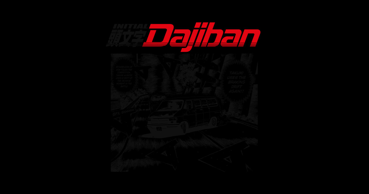Initial-Dajiban (Light version) - Dajiban - Sticker | TeePublic