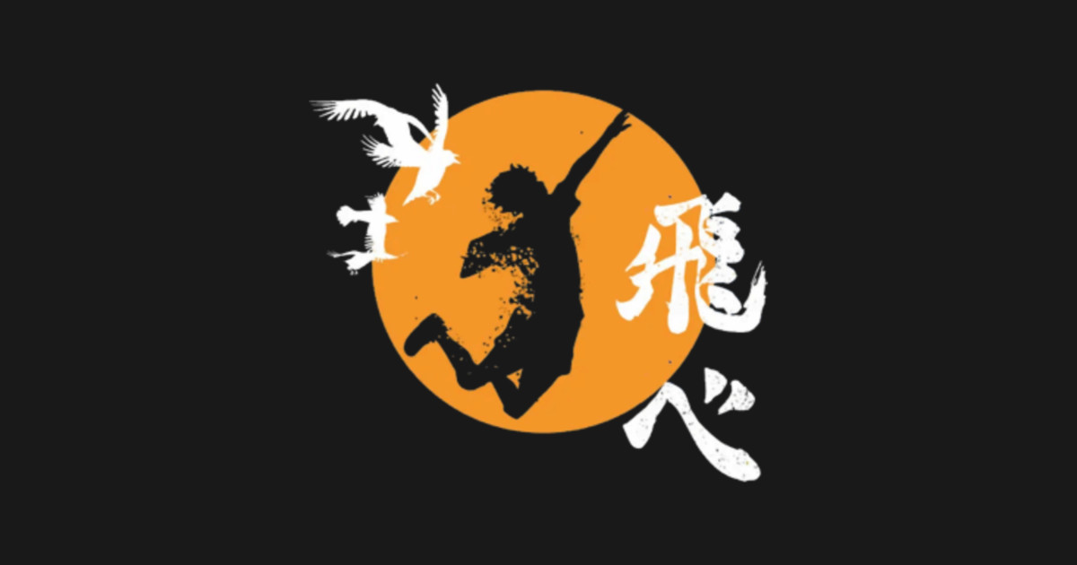 Haikyuu logo - Haikyuu Logo - T-Shirt | TeePublic