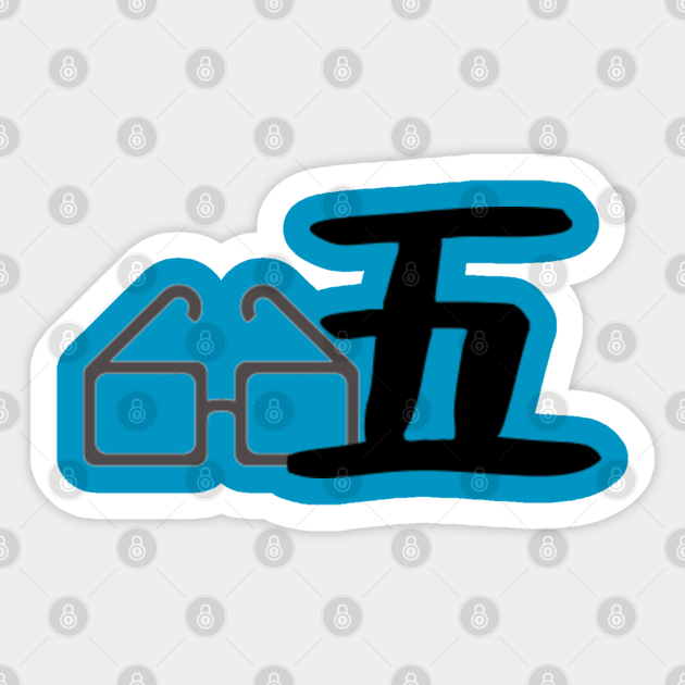 Bleach fifth division - Gotei 13 - Sticker | TeePublic