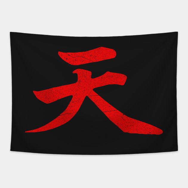 Akuma Kanji - Akuma - Tapestry | TeePublic