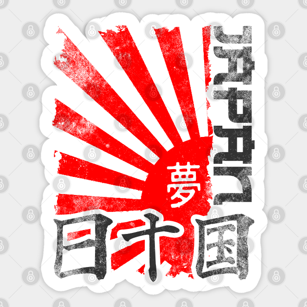 Japanese Kanji - Japanese Symbols - Sticker | TeePublic