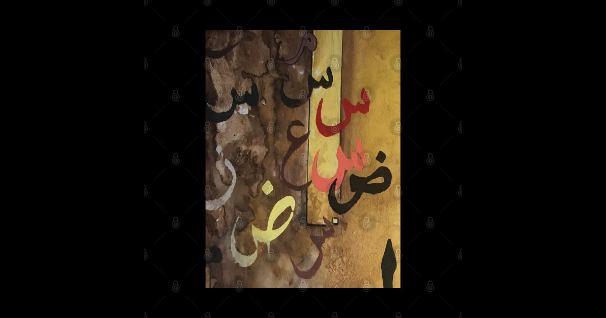 Arabic letters talk original drawing - Arabic Letters - Sticker | TeePublic